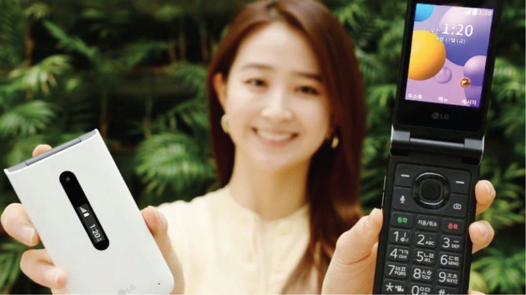 LG Folder 2 - GSM FULL INFO